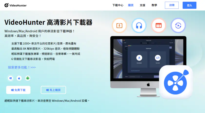 【YouTube轉換器】10種超好用YouTube轉MP4工具推薦 (2024年更新)